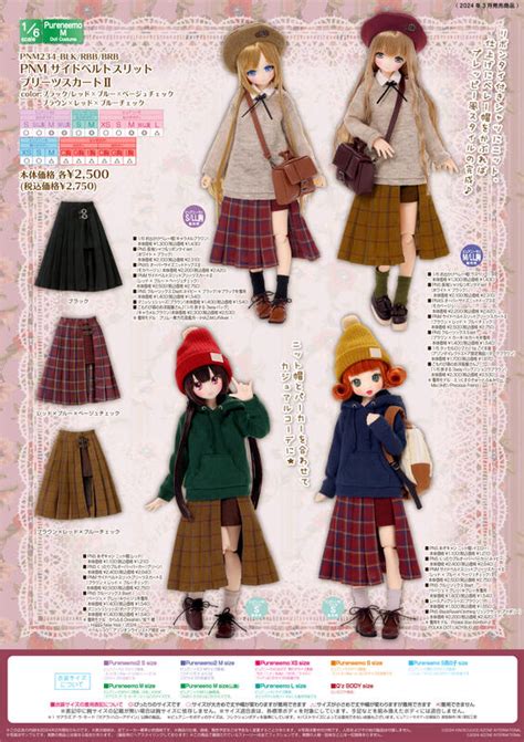 Blythema玩具公仔日版預購2403AZONE1 6 三色 外出貝蕾帽 扣環 造型帽 POC582 露天市集 全台最大的網路購物市集