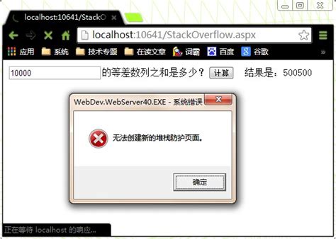 安全Web 安全学习笔记 幸福框架 博客园