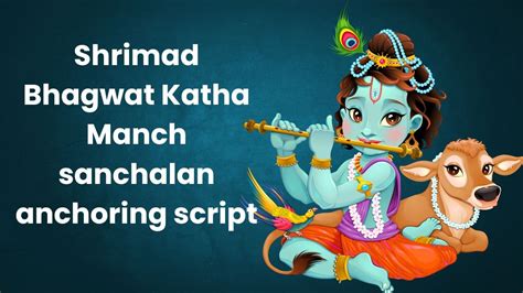 Shrimad Bhagwat Katha Manch Sanchalan Anchoring Script Satish Kumar