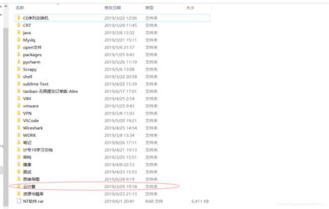 文件之创建一级与多级目录l·lawliete 华为开发者空间