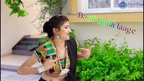 New Haryanvi Dj Song Badli Badli Lage New Haryanvi Video Song Youtube