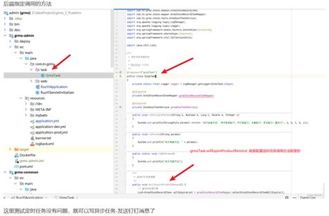 【若依框架】定时任务调用异步服务，实现每天定时发送钉钉消息通知 binbinx 博客园