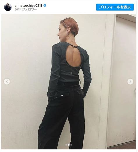 土屋アンナ、引き締まった美背中あらわな全身ショットに反響「かっこええ」「足長い」 エンタメ ニュース ｜クランクイン！