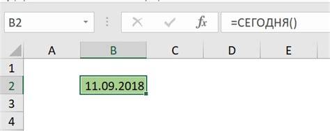 Текущая дата в Excel формула для расчёта с примерами