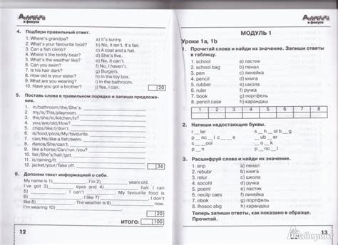 Сборник Упражнений Спотлайт 4 Класс - clinicbooks