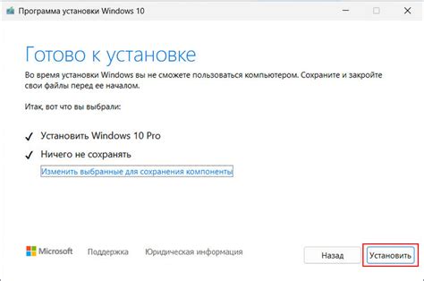 Как перейти с Windows 11 на Windows 10