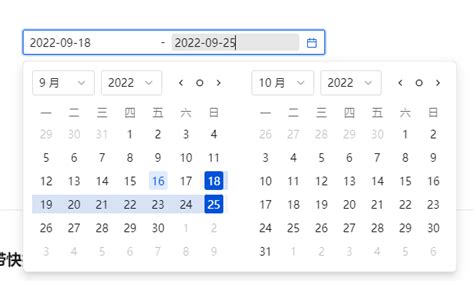 Datepcker 日期区间选择不符合操作逻辑 · Issue 1518 · Tencenttdesign Vue · Github