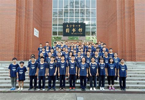 长沙市一中校服图片长沙市一中大山谷图库
