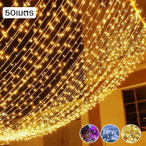 ไฟกระพริบ Led ปรับได้ 8 ระดับ ตัวควบคุมแบบหมุน ไฟปีใหม่ ไฟประดับห้อง 50