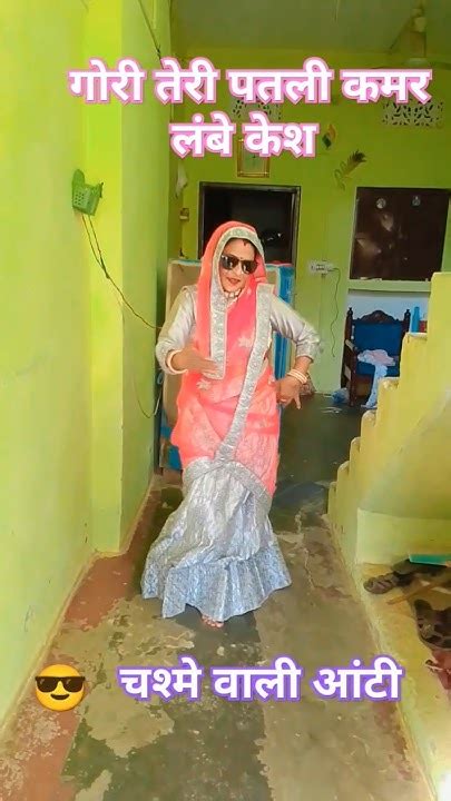 गोरी तेरी पतली कमर लंबे केश रे रसिया सॉन्गट्रेंडिंगवीडियो Youtube