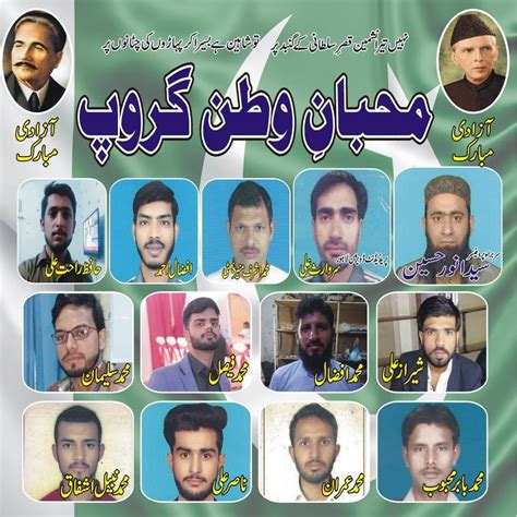 ‎محبان وطن ولفئیر‎ Added A New Photo محبان وطن ولفئیر