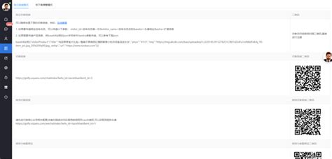 在线客服系统源码 gofly在线客服系统 基于go语言gin vue elementui的前后端分离在线客服系统 唯一客服系统开发笔记