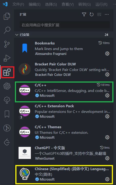 Vscode使用vscode Win7 Csdn博客