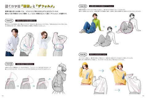 On Twitter Rt Manga Gihou