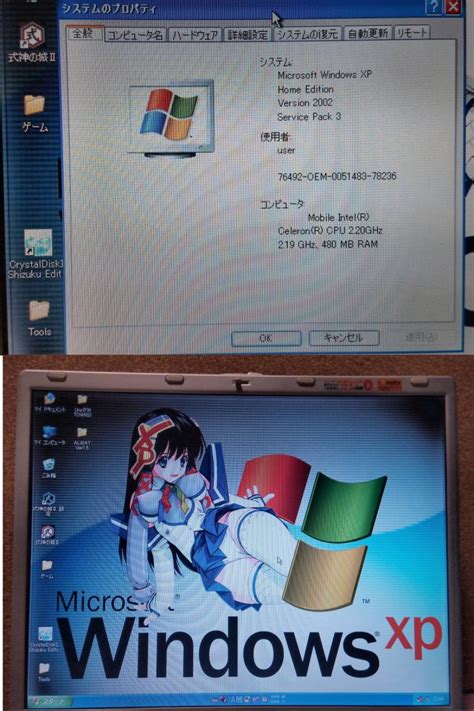Windows Xp Me Fm Towns Fmv Biblo Nb G Pc