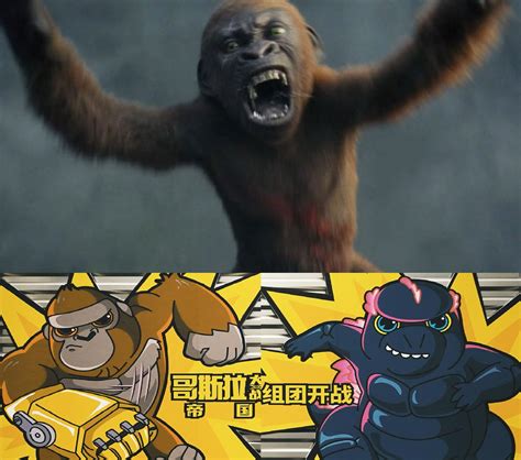 Two Buddies Vs Suko By Mnstrfrc On Deviantart