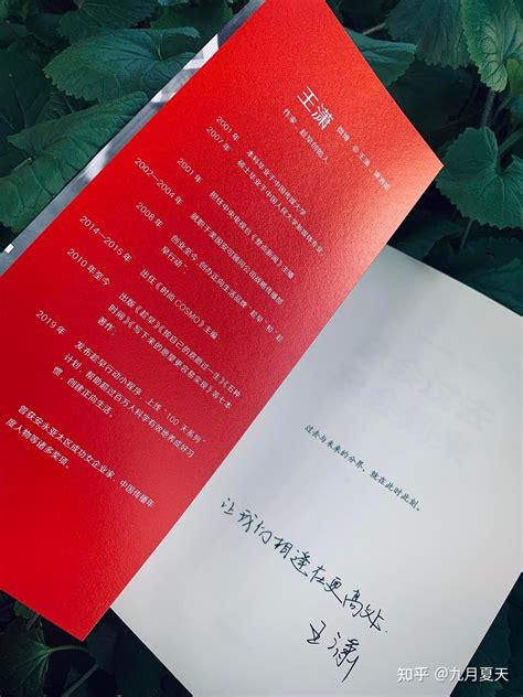 人生是介于过去和未来之间的一瞬 知乎