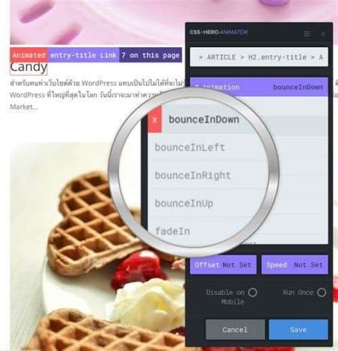 ใส่เอฟเฟคให้เว็บด้วย Css Animator Wpthaiuser By Ruk Com