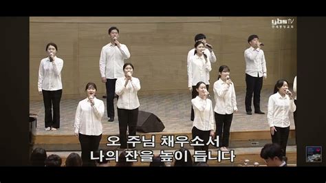 우물가에 여인처럼 후렴 Youtube