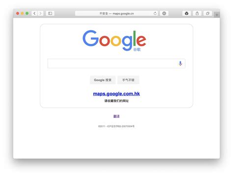Google Maps疑似屏蔽中国SIM卡 DoNews