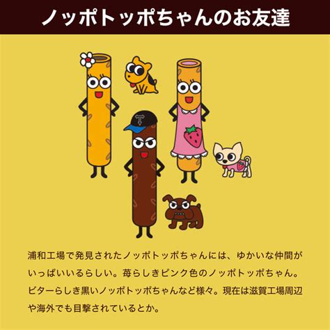【アスクル】 トッポ＜ザ・ショコラ＞ 5個 ロッテ チョコレート プレッツェル 通販 Askul（公式）