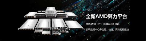 四川成都gpu服务器代理商四川成都gpu服务器总代理四川成都gpu服务器经销商【鸿盛广达】