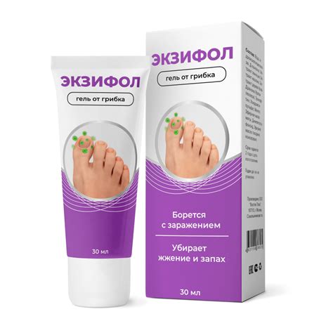 Экзифол от грибка - цена и где купить в аптеке?