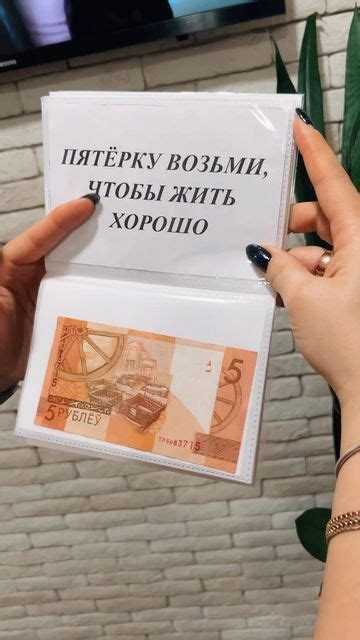 Фотоальбом С Деньгами На День Рождения