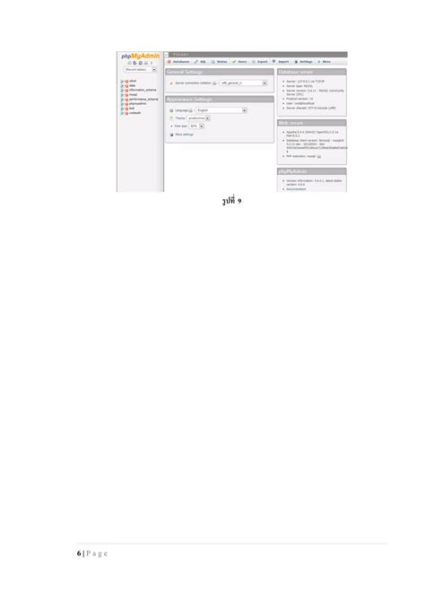 Server With Xampp Pdf