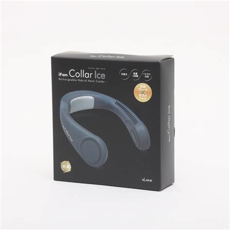 Ifan Collar Ice アイファン カラーアイス 2023 エレス株式会社
