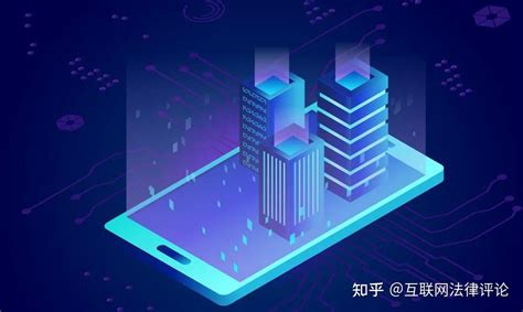 西南政法杨永红：美国域外数据管辖权问题与中国应对策略 知乎