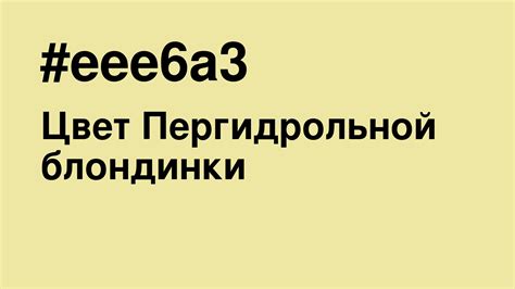 Психология цвета онлайн инструменты