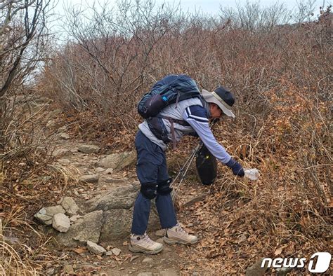 전국 100대 명산 완등 김홍천 전 지점장클린 마운틴 실천 뉴스1
