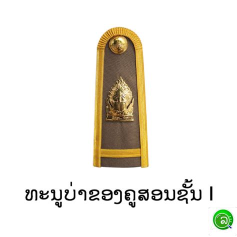 Slms Champasak University ລຮສທ ມະຫາວິທະຍາໄລ ຈຳປາສັກ Home