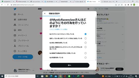 埴淵はちみつ C101 金曜西さ23a売り子 on Twitter 当たり前だが