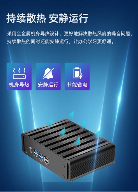 新创云迷你主机酷睿i7 4500u家用办公低功耗微型电脑主机 阿里巴巴