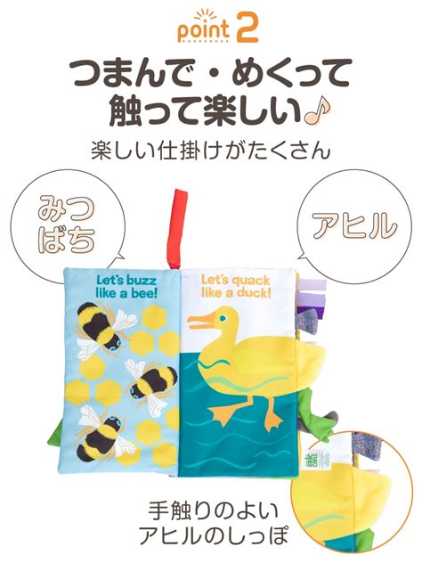 はらぺこあおむし デラックスソフトブック【ゆうパケット配送で送料無料】 Nihonikuji キャラクターはらぺこあおむしおもちゃ