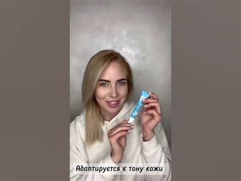 БЕЛИТА /Консилер для лица BELITA Young скрывает прыщи покраснения ...