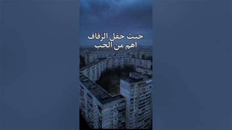 عمرنا ضاع فى تفهات Youtube