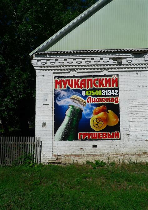 Поселок Мучкап. Лимонад, поэзия, кладбище и много-много Церетели ...