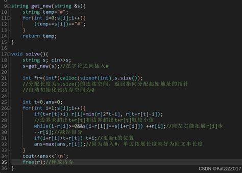 马拉车manacher Csdn博客