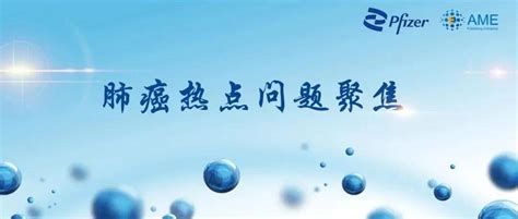 肺段切除术与肺叶切除术治疗肺癌热点问题聚焦 患者 研究 进行