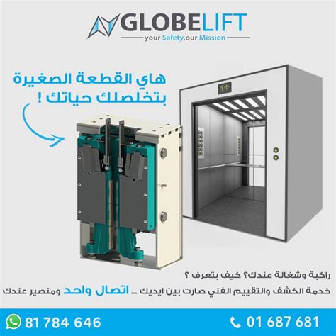 Bassam Massoud Posted On Linkedin