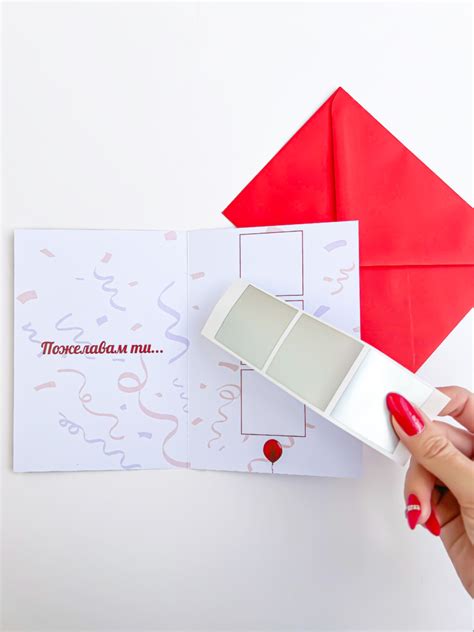 Скреч Картичка за Детски Рожден Ден ПРЕДИЗВИКАЙ