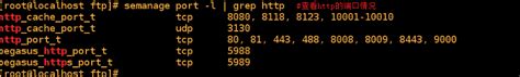 Linux系统selinux工作模式下安全上下文的设置以及端口的更改selinux设置为enforcing如何改变d的监听端口