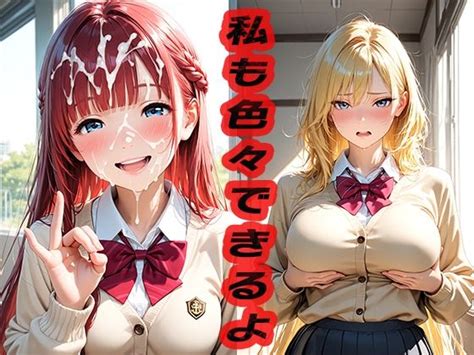 私も色々できるよ 〜別にそんなことしなくていいよ〜 D535629 Baked Strontium