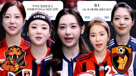 골 때리는 그녀들 스페셜 Fc원더우먼×fc아나콘다 New 멤버들의 골 때리는 Qanda 2탄 Sbs