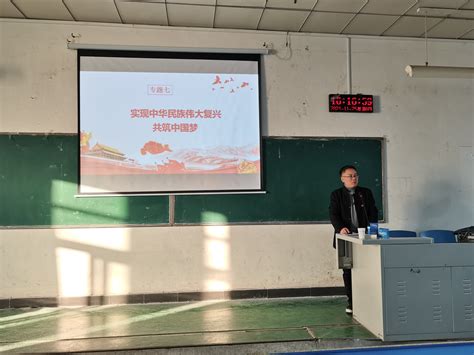 文学院2021 2022学年第一学期形势与政策课第三讲开讲 文学院