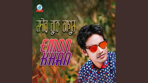 Betha Diye Buke Youtube