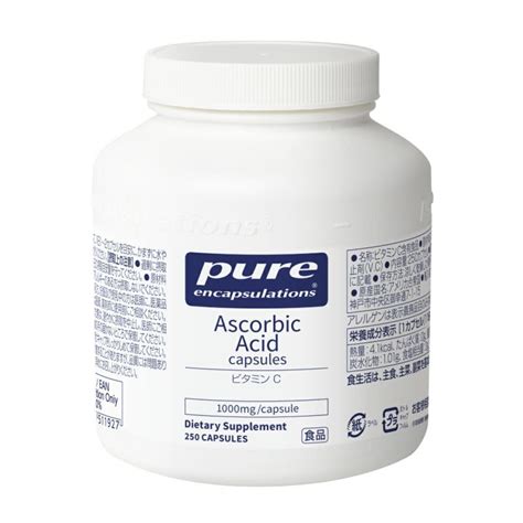 Pure Ascorbic Acid（ピュア ビタミンc） 医療法人友広会 公式オンラインショップ